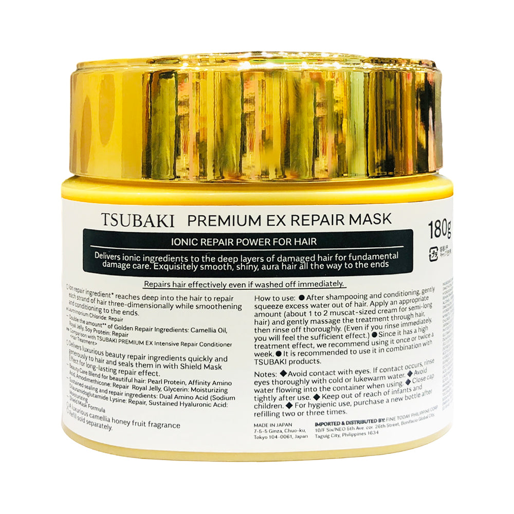 Tsubaki Premium Ex Repair Hair Mask 180g